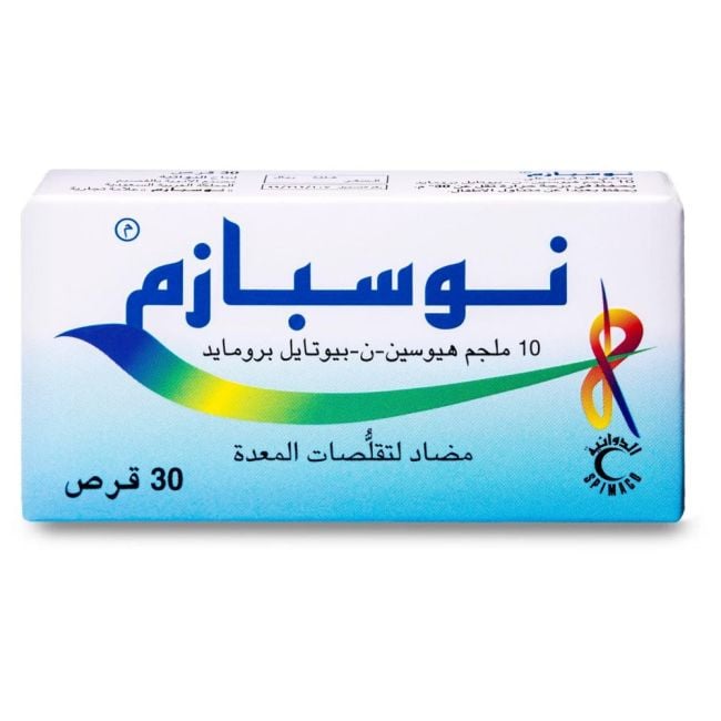 Nospasm - 10 Mg - 30 Tablet