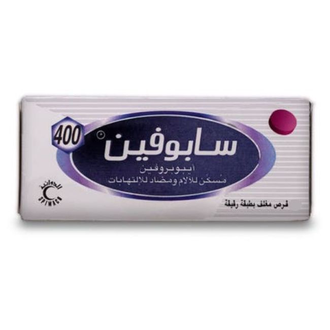 سابوفين- أقراص- 400 مغ- 20 قرص