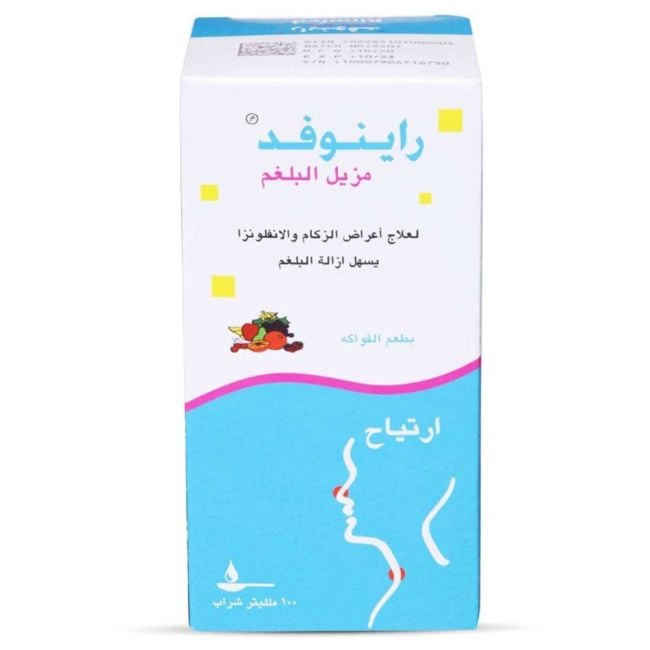 Rinofed-Expectorant Syrup 100 Ml