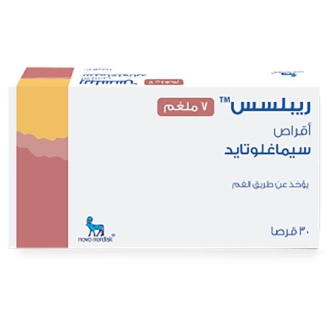 Rybelsus - 7 Mg - 30 Tablets