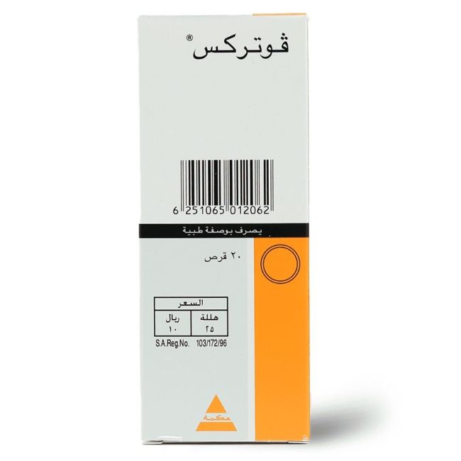 Votrex - 50 Mg - 20 Tablet