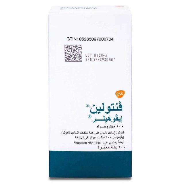 Ventolin - 100 Mcg Evohaler