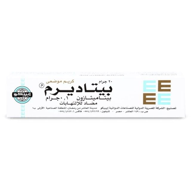 Betaderm - 100 Mg - Cream - 20 Gm