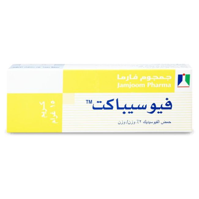 Fusibact Cream 15 Gm