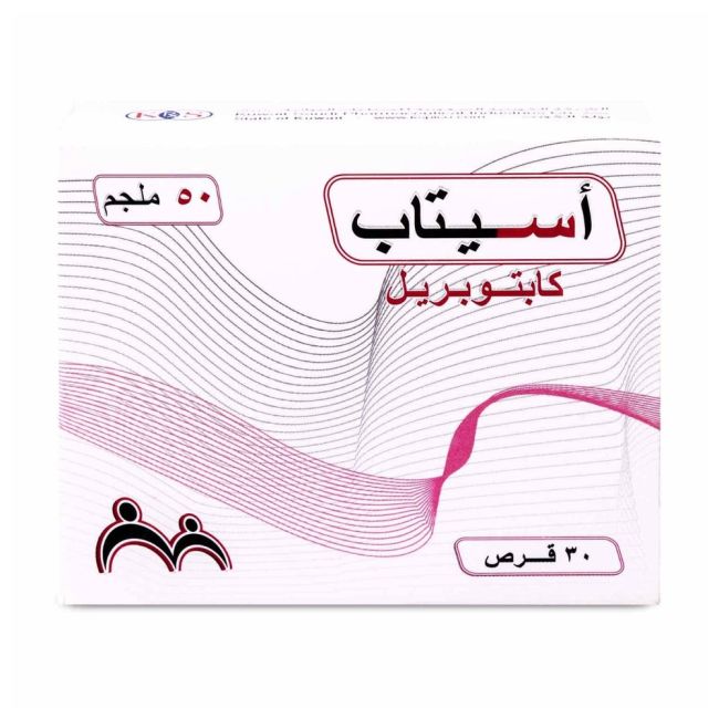 Acetab 50Mg - 30 Tablets