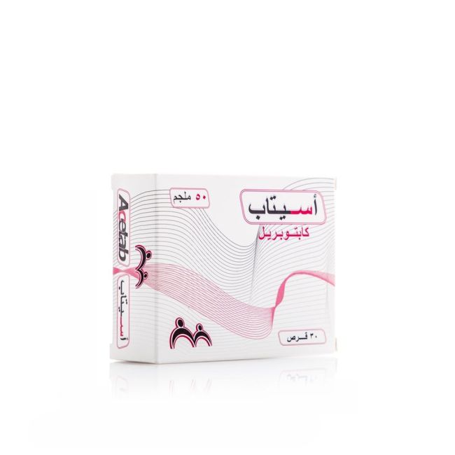 Acetab 50Mg - 30 Tablets