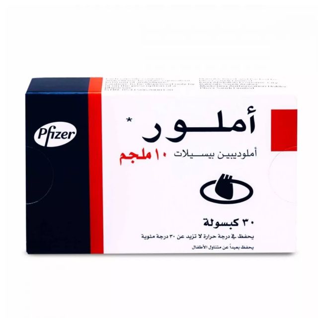Amlor 10Mg - 30 Capsules