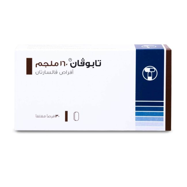 تابوفان 160 مجم 30 قرص
