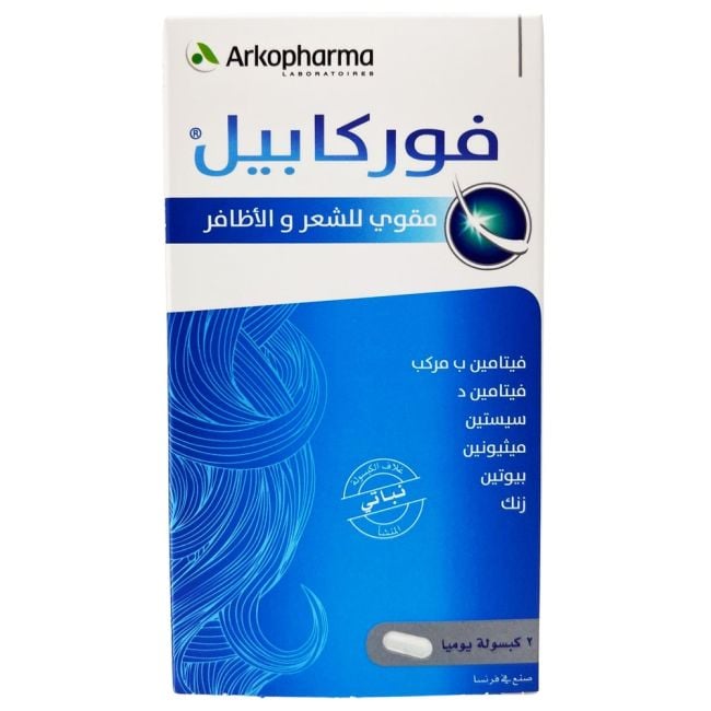 Arkopharma - Forcapil Hair And Nail Tonic - 180 Capsules