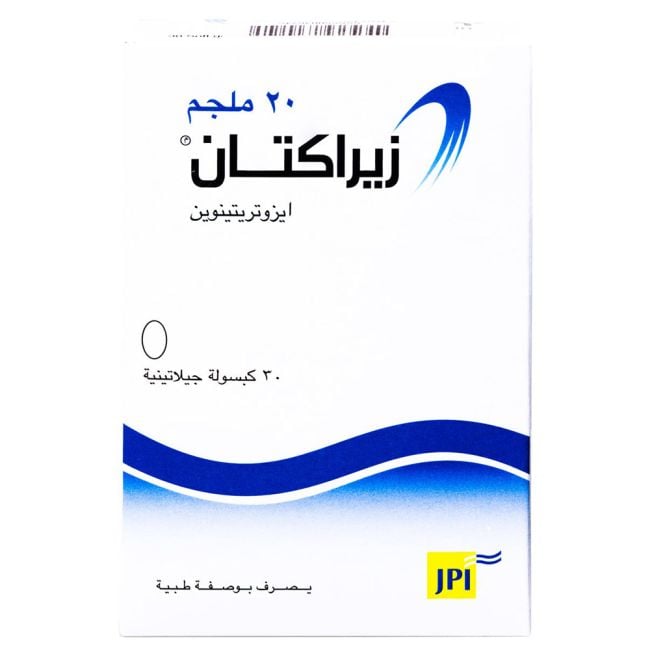 Xeractan - 20Mg - 30 Capsules