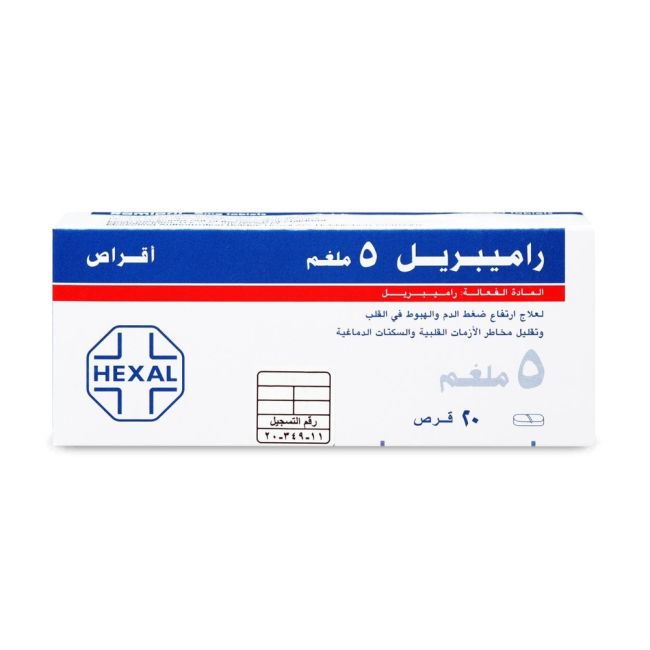 Ramipril Sandoz - 5Mg - 20 Tablet
