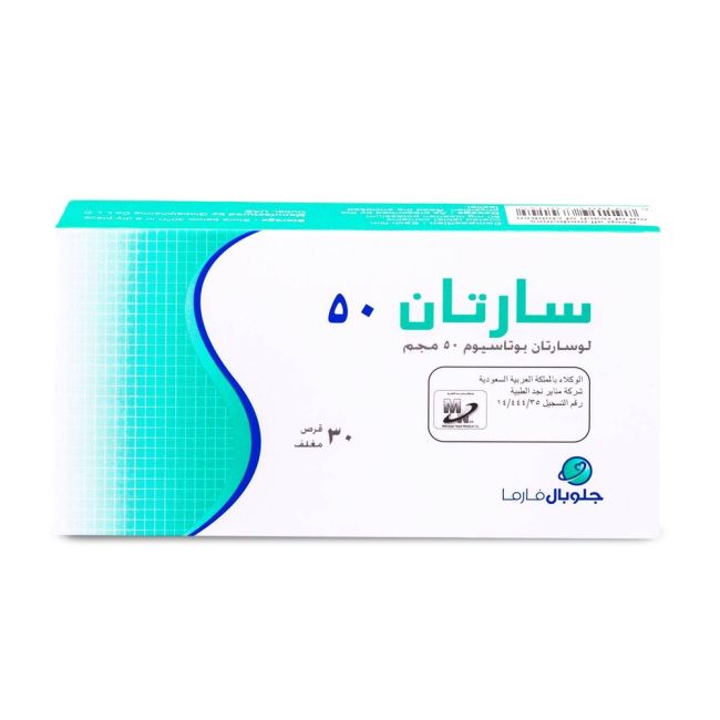 Sartan - 50Mg - 30 Tablets