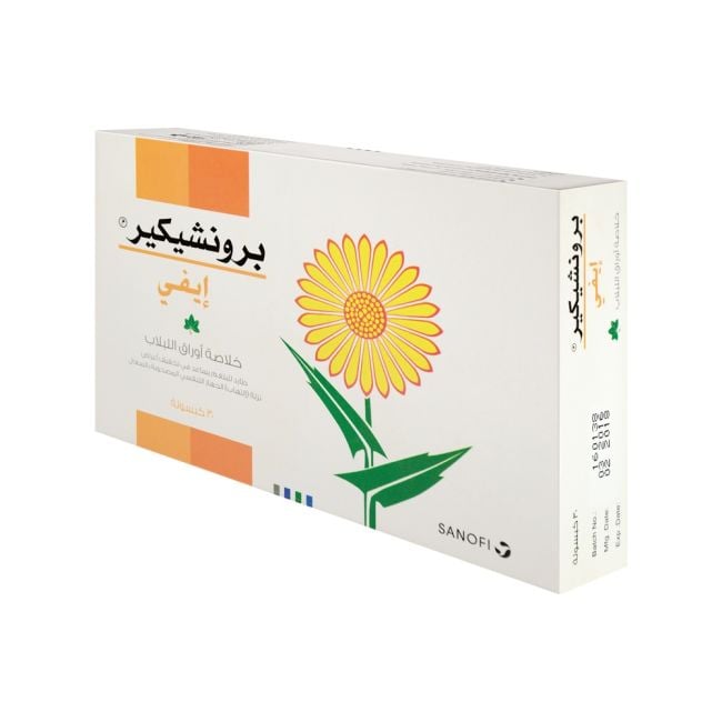 برونشيكير - كبسولات ايفى للسعال - 30 كبسولة