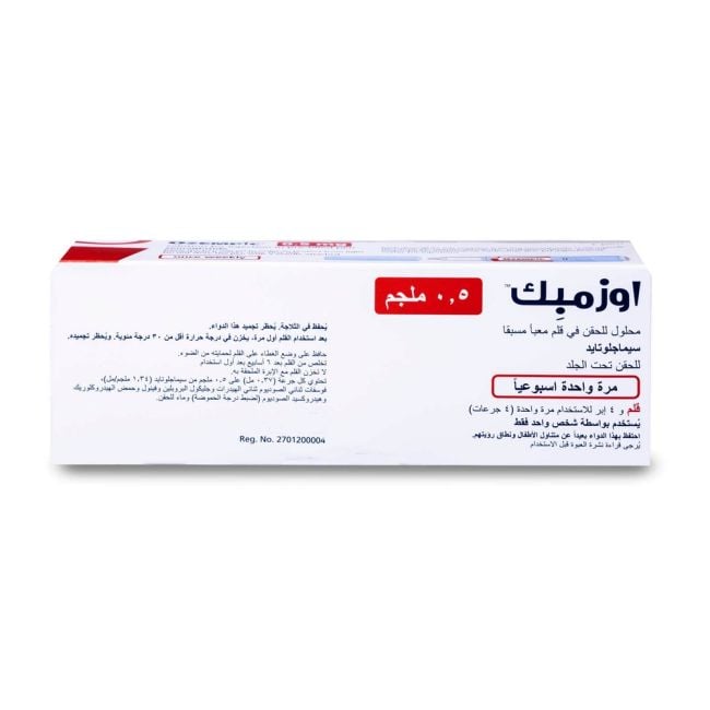 Ozempic - 0.5 Mg 1 Prefilled Pen - 1.5 Ml (Refrigerator)