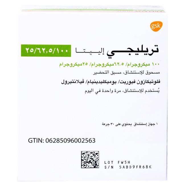 Trelegy Ellipta 100/62.5/25 Mcg Inhalation Powder 30 Doses