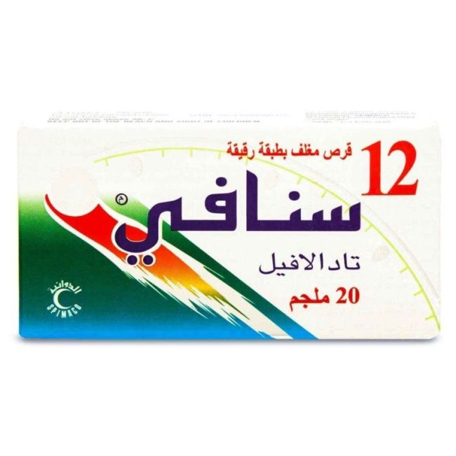 سنافى- 20 مغ- 12 اقراص