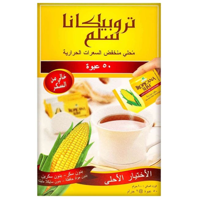 Tropicana - Slim Sachet - 50Pcs