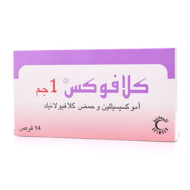 Klavox - 1 Gm - 14 Tablet