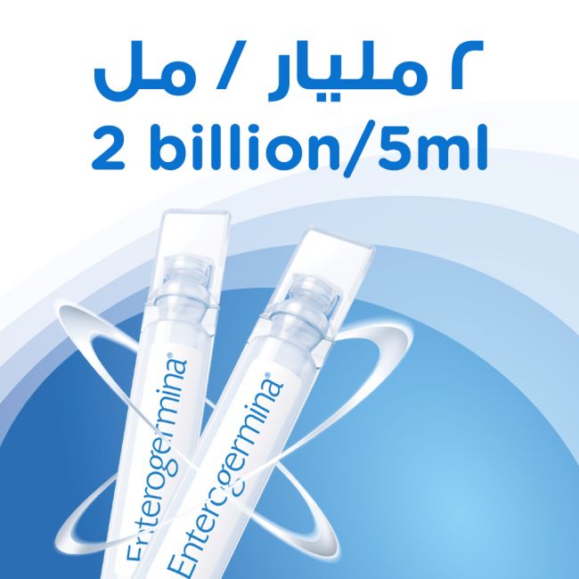 Enterogermina - Oral Suspension 2 Billion / 5Ml - 10 Bottles