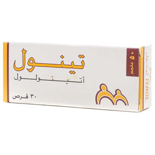 تينول 50 مجم - 30 قرص