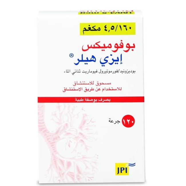 Bufomix - 160/4.5 Mcg Easyhaler