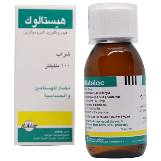 Histaloc Syrup - 100 Ml