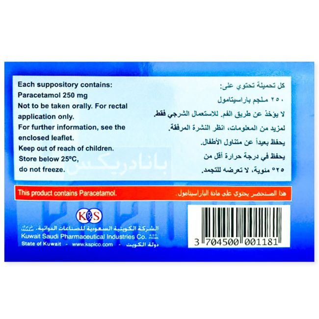 Panadrex - 500 Mg - 24 Tablet