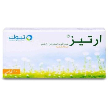 Artiz 10Mg - 30 Tablets